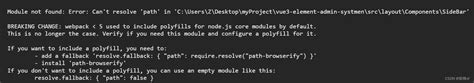 Vue3：vuecli5 中配置 Resolvefallback Csdn博客