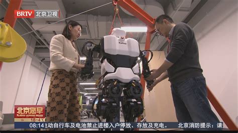 赋能千行百业 北京建设人工智能应用高地 北京时间