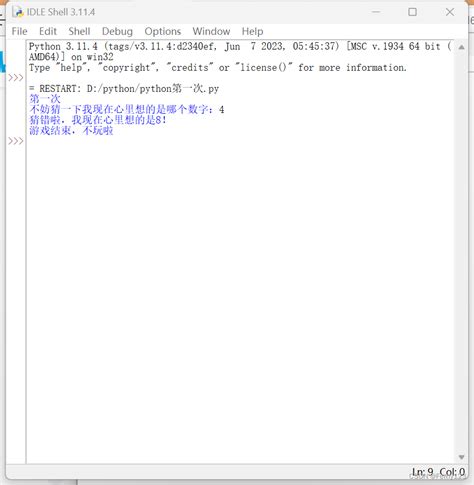暑假实践课题学习day1——python第一天暑假python学习 Csdn博客