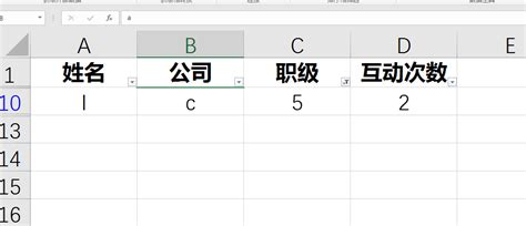 Excel有什么方法可以快速检索？ 正数办公