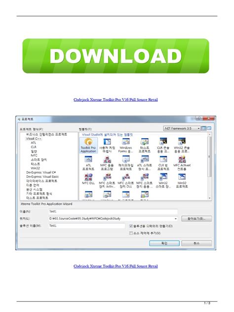 Codejock Xtreme Toolkit Pro V16 Full Source Retail Download Free Pdf