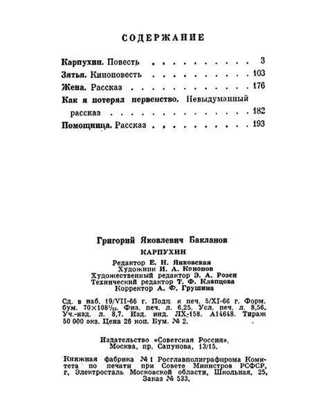 p0021 — Postimages