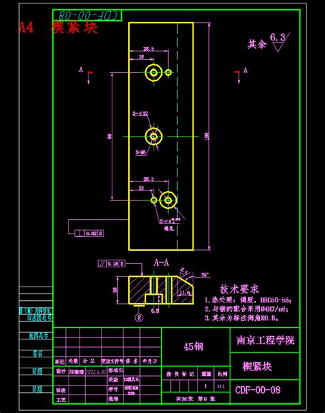磁带复位键的塑料注塑模具设计 滑块注射模含开题及26张cad图 autocad 2004 模型图纸下载 懒石网