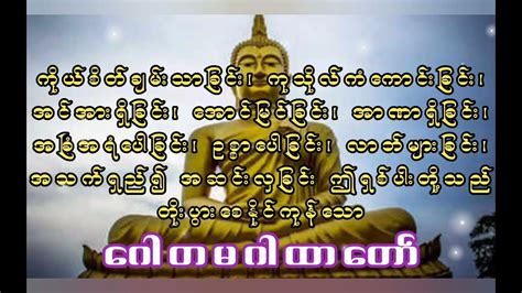 ဥစ္စာပေါခြင်း လာဘ်များခြင်း အခြံအရံပေါခြင်း အောင်မြင်ခြင်းစသောအကျိုးတို့ကို ရရှိစေနိုင်သော ဂေ