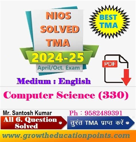nios computer science 330 tma solved in english medium 2024 25 for october exam