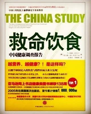 杨澜一本看完会让人吃素的书真的太棒了我信我必须马上告诉你改吃素吧 这一读不要紧书中的 Flickr