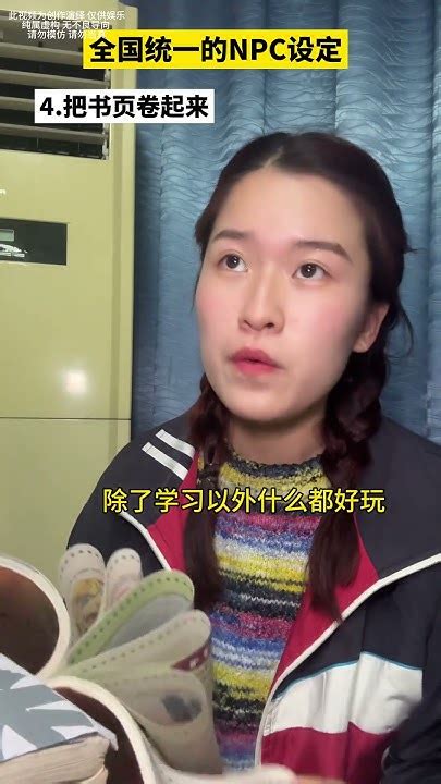 学生时代你也干过这种事情吧？学生时代 内容过于真实 Youtube