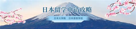 留学 出国留学 留学咨询 留学中介 鑫泉留学 教育部认证留学中介机构
