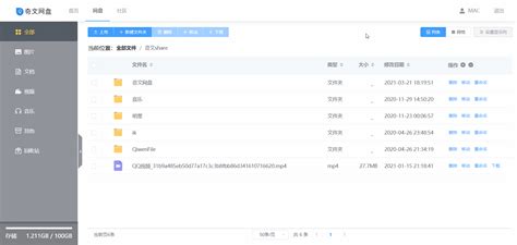 github mrlqq qingyun file web 网盘前端vue项目