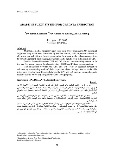 Pdf Adaptive Fuzzy System For Gps Data Prediction