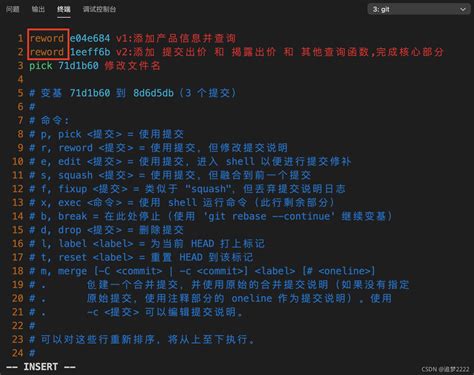 git 修改历史commit都已push到远程 图文详细说明 git 修改commit 已推送到远端 CSDN博客