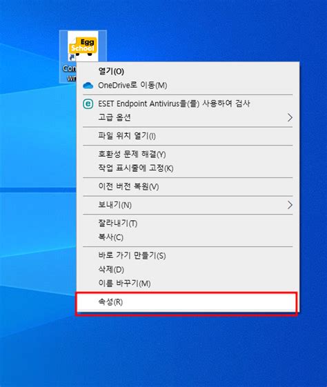 온라인 영어 유치원 에그스쿨