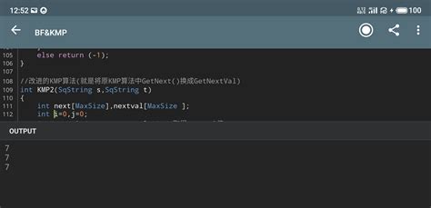 实现顺序串的各种模式匹配算法 Lqkx 博客园