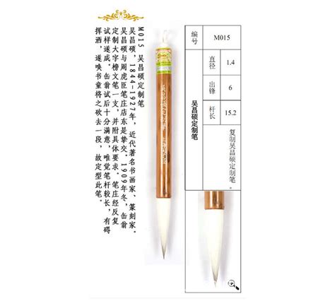 正品湖笔上海周虎臣毛笔吴昌硕制笔大楷书法行书草书羊兼毫毛笔 阿里巴巴