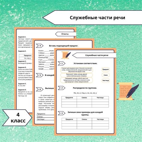 Рабочий лист Русский язык 1 класс Тема Гласные звуки Рабочие листы скачать на
