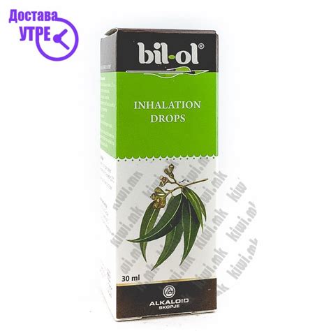 Алкалоид Bil Ol капки 30мл КУПИ Online