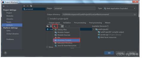 如何在idea中创建web项目idea创建web项目 Csdn博客