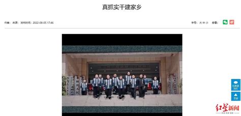 喊话有钱没钱回家过年的桑植县长献唱民歌 文旅局长卷完，书记县长“组团卷”手机新浪网