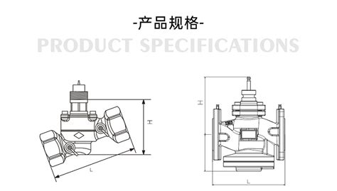 暖通电动调节阀图例 艾德默阀门