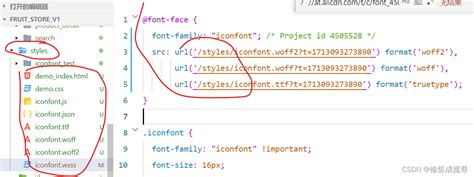 微信小程序引入阿里巴巴的iconfont报错，渲染层错误，failed To Load Local Font 渲染层网络层错误 Failed To Load Local Font