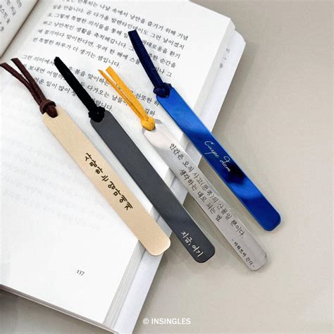 인싱글즈 끈책갈피 컬러끈 금속 책갈피 슬림 각인 주문제작 단체 선물 위시버킷