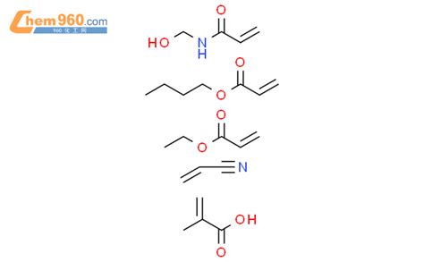 2 甲基 2 丙烯酸与聚丙烯酸丁酯、丙烯酸乙酯、n 羟甲基 丙烯酰胺和丙烯腈的聚合物「cas号：67785 51 7」 960化工网