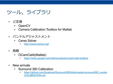 Camera Calibration Pptx
