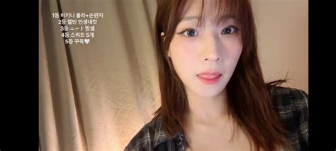 화질설정하는중인 명아츄 치지직 에펨코리아