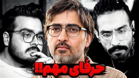 بالاخره بیگزموگ کلاهبردار هست یا نه⁉️ واکنش محمد جرجندی به دراما امیر