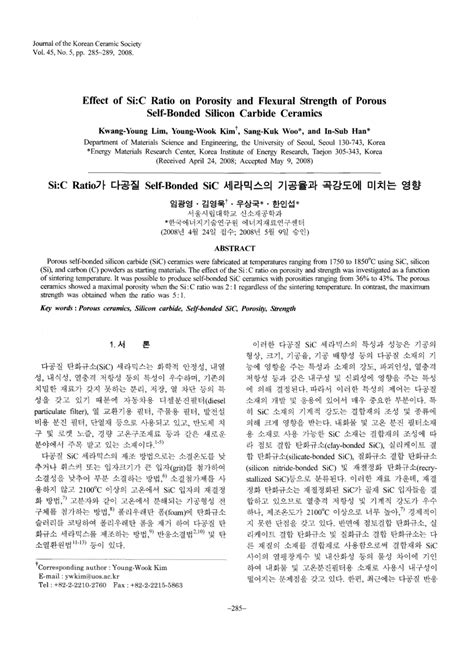 Pdf Effect Of Sic Ratio On Porosity And Flexural Strength Of Porous