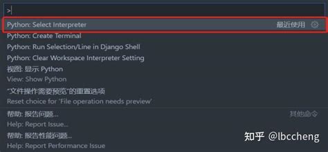 Vscode配置django环境 知乎 Vscode配置django环境 知乎