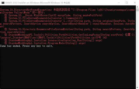 3 9 3 installer error system io directorynotfoundexception · issue