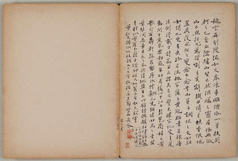 行書揚州竹枝詞冊 文化遺産オンライン