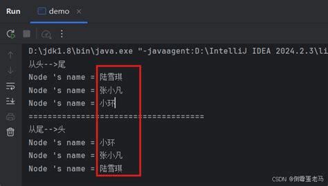 【java集合】linkedlist源码深度分析 Ew帮帮网