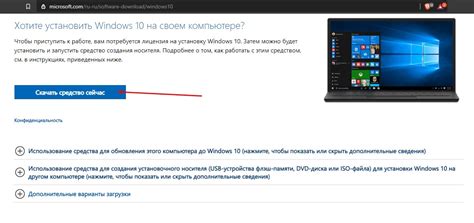 Как установить Виндовс 10 на ноутбук инструкция и как самостоятельно переустановить