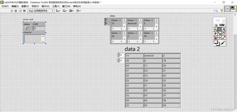 Labview2020编程基础：database Toolkit 查询数据库然后用variant格式化表格数据db Tools Select Data Vi Database Variant