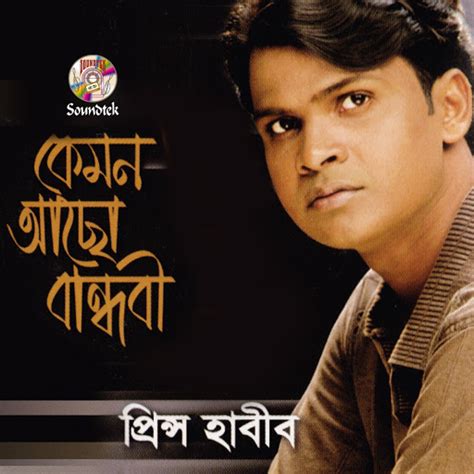 Kemon Acho Bandhobi Youtube Music