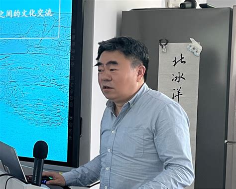 北冰洋研究中心