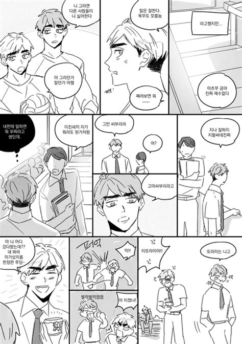 Twoucan 싸싸🍤 Ssa Ssiat