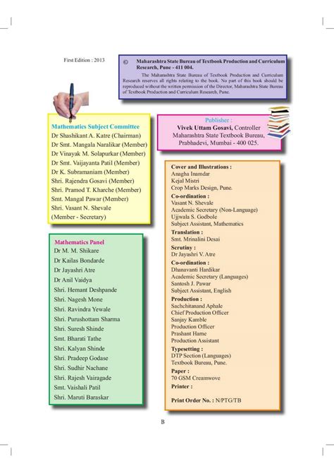 Solution Maharashtra Board Class 2 Maths Textbook Studypool