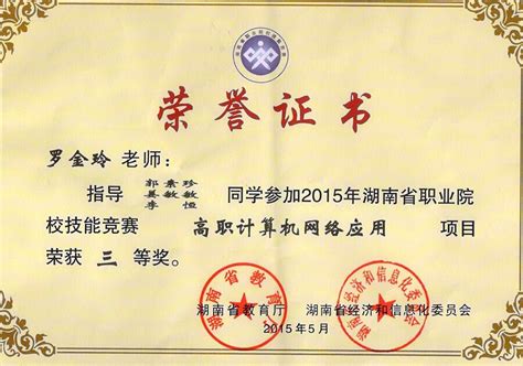 中专毕业证如何认证 中专怎么学历认证厦门 随意云