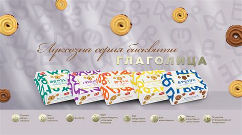 Triple E Y E Project „Когато Ириней Константинов стана директор разбрахме че само с моята