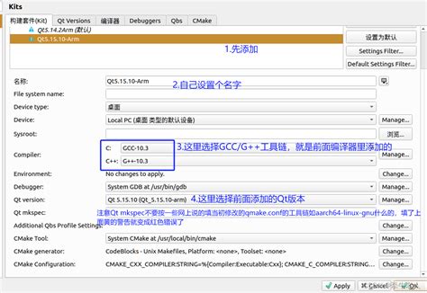 Ubuntu中完成linux环境qt源码交叉编译并配置qt环境ubuntu下编译qt源码 Csdn博客