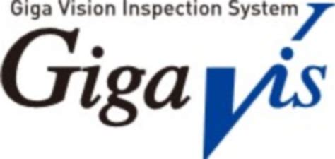 반도체 기판 검사 기업 기가비스 예비 심사청구서 제출