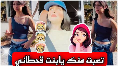 هند القحطاني شوفو ملابس روبي معقول Youtube