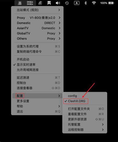 Shadowsocks Macos 客户端 Clashx 下载及配置使用教程 Shadowsocks中文网