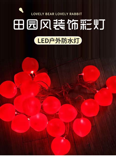 橘子苹果仙桃灯户外防水天幕花园葡萄架氛围led灯串水果灯彩灯挂 阿里巴巴