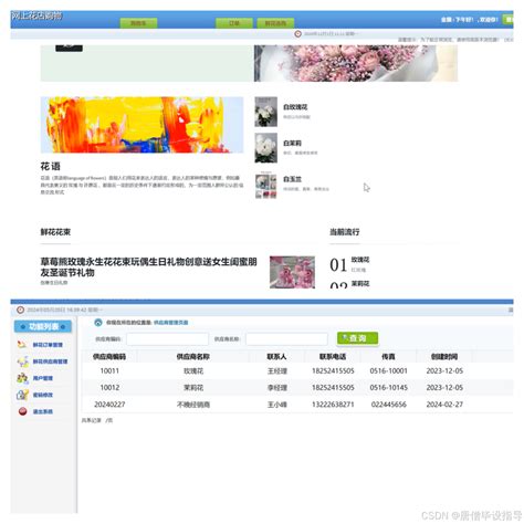 【计算机毕设选题】10套易过精品毕设选题推荐——管理系统类管理系统毕设 Csdn博客