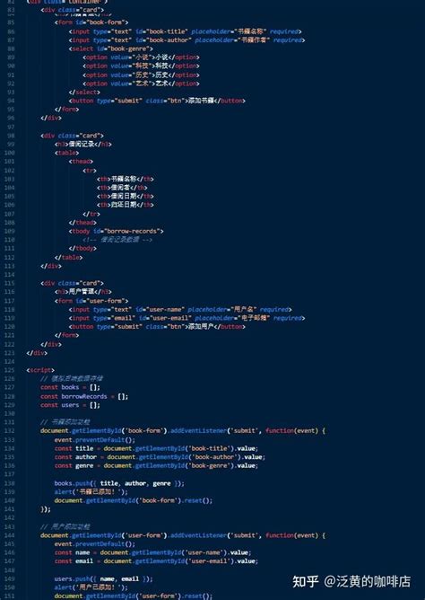 粤嵌java项目——图书馆管理系统 知乎