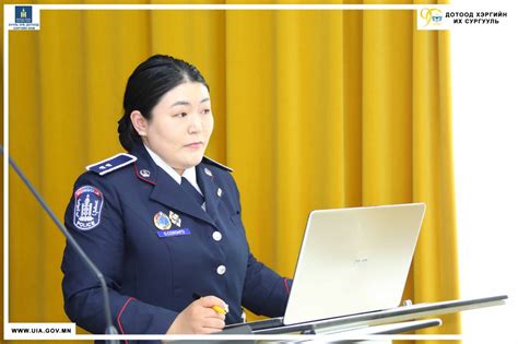 Дотоод хэргийн их сургууль I University Of Internal Affairs Added A New Дотоод хэргийн их